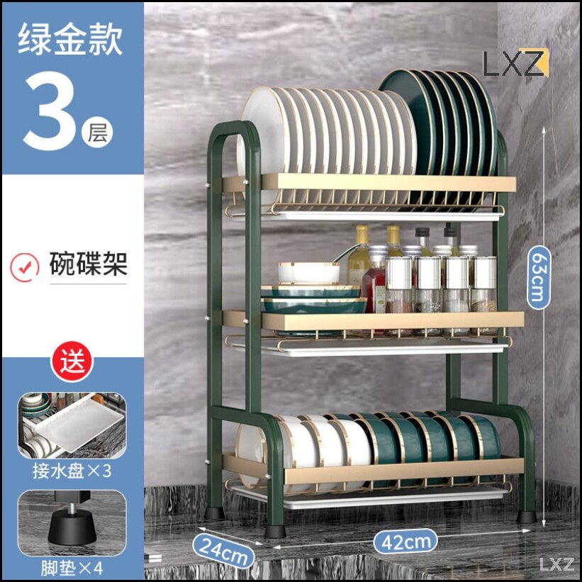 Эксклюзивный трехъярусный стеллаж Darling Class Kitchen Get Together в темнозеленом с золотом исполнении