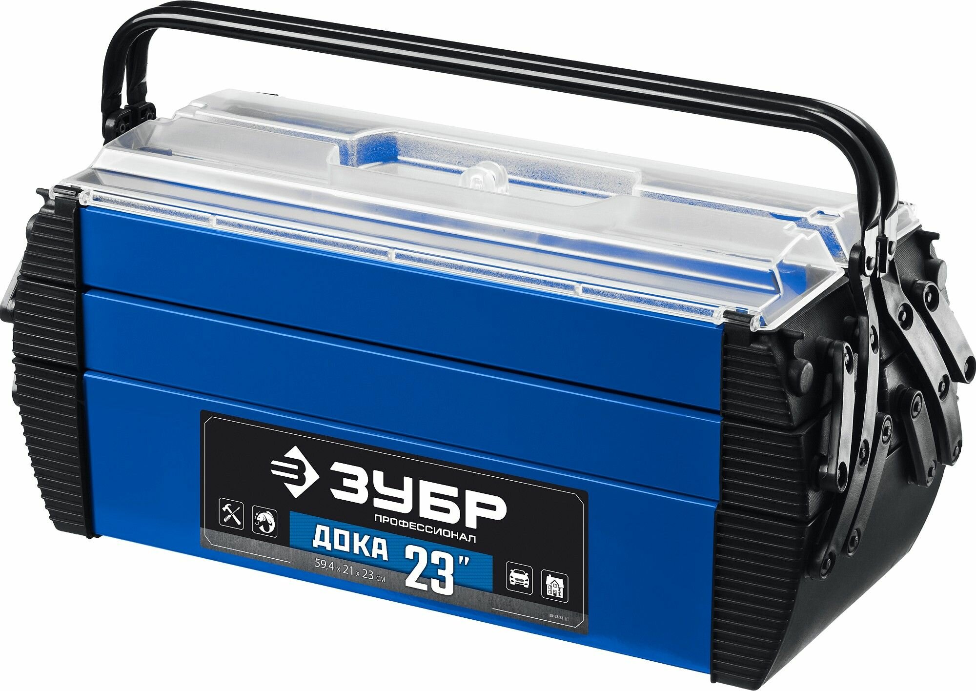 Металлический ящик для инструментов ЗУБР ДОКА-23, 594х210х230 мм, 23.5", практичный, профессиональный 38163-23_z01