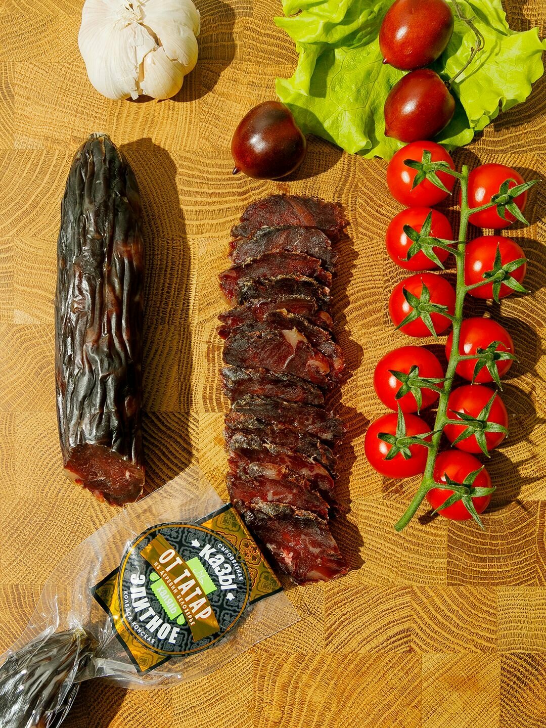 Казы (казылык) "Элитное" , Халяль , от татар 320 г (+- 20 г)