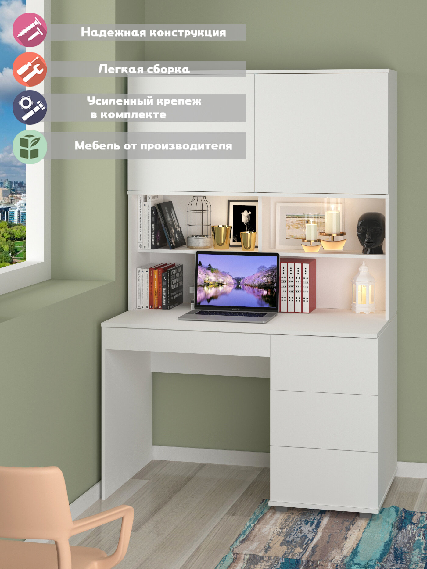 Компьютерный стол 5STOLOV "Рон", белый, с тумбой и надстройкой, 122х68х190 см