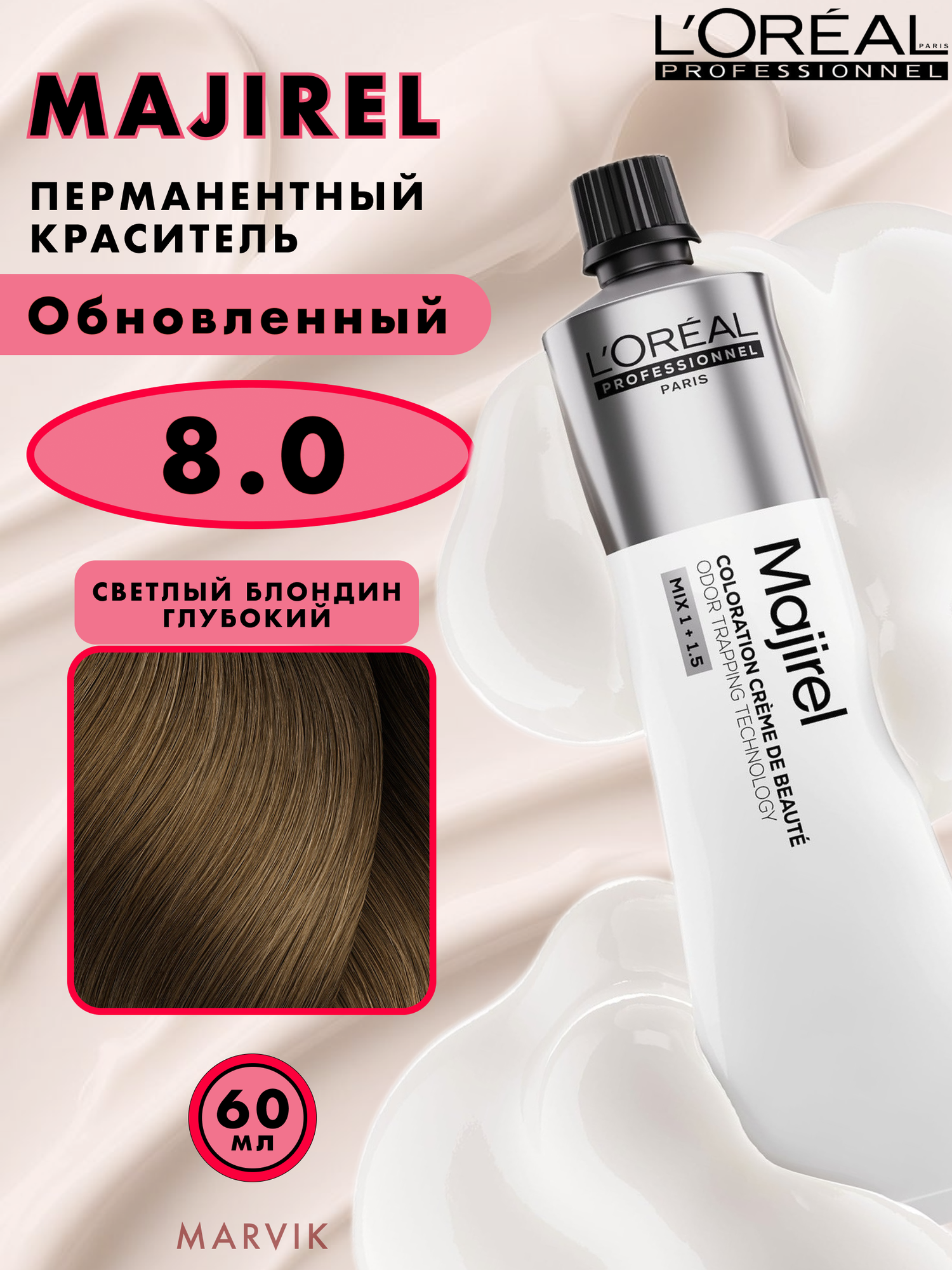 L'Oreal Professionnel Majirel Крем-краска 8/0 светлый блондин глубокий 60мл