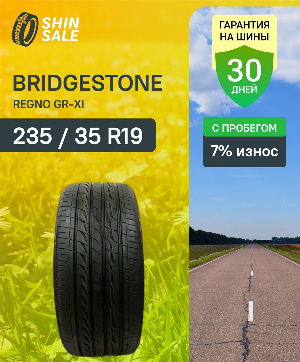 Летние БУ шины Bridgestone Regno GR-XI 235/35 R19 7.0% износ T0114129