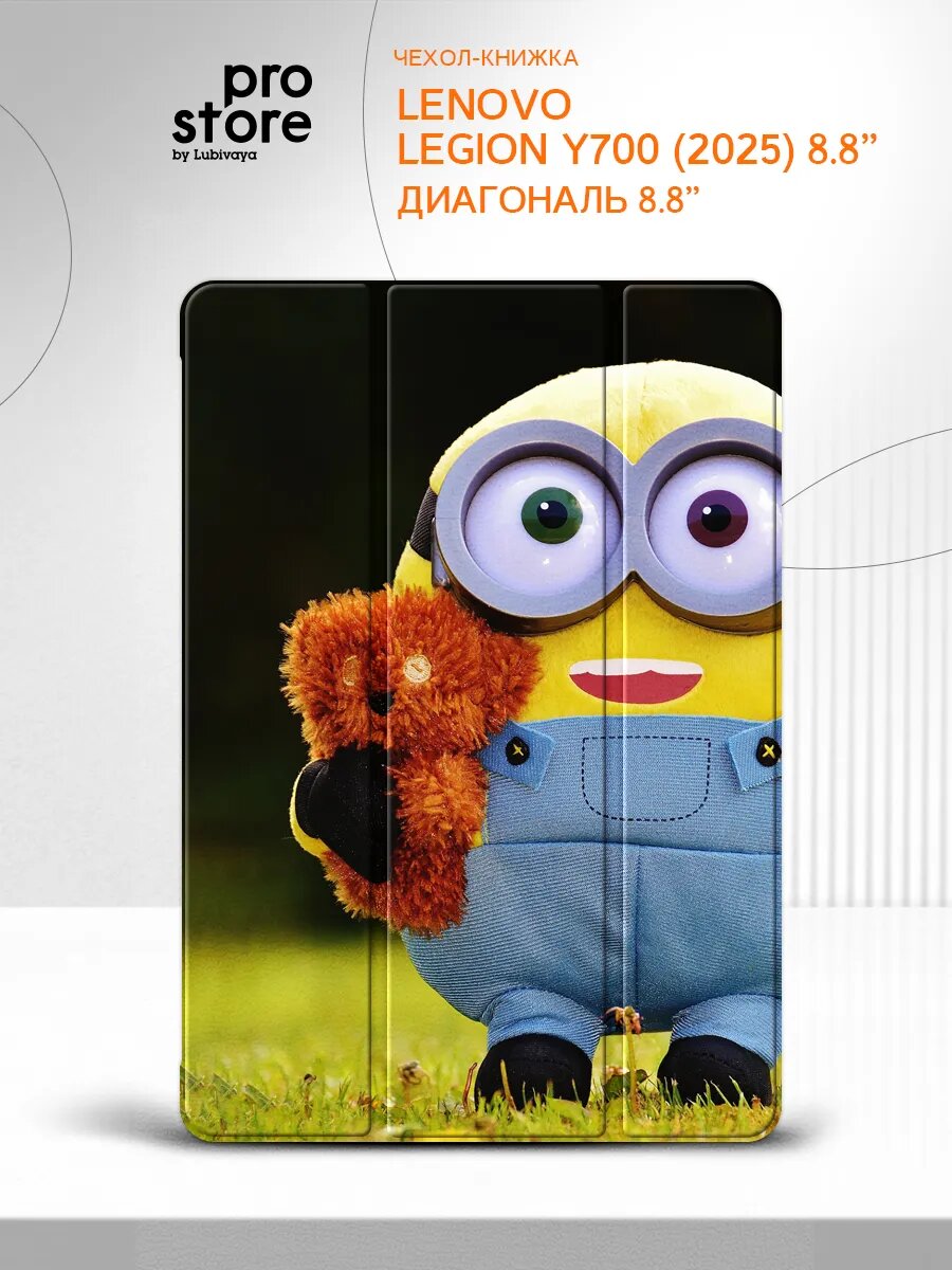 Чехол-книжка для планшета на Lenovo Legion Y700 (2025) 8.8”, Леново Легион У700 (2025) 8.8", противоударный, с рисунком