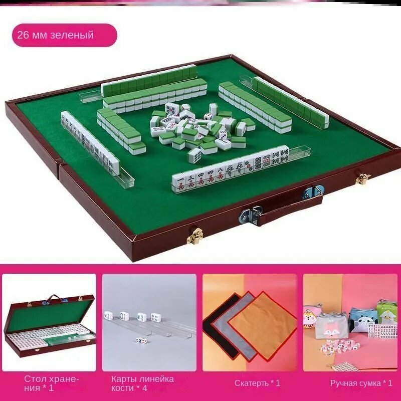 Маджонг, игры в общежитии, маджонг настольная игра