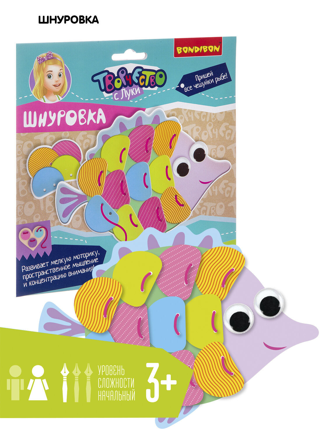 Набор для творчества BONDIBON. Шнуровка ( рыба )