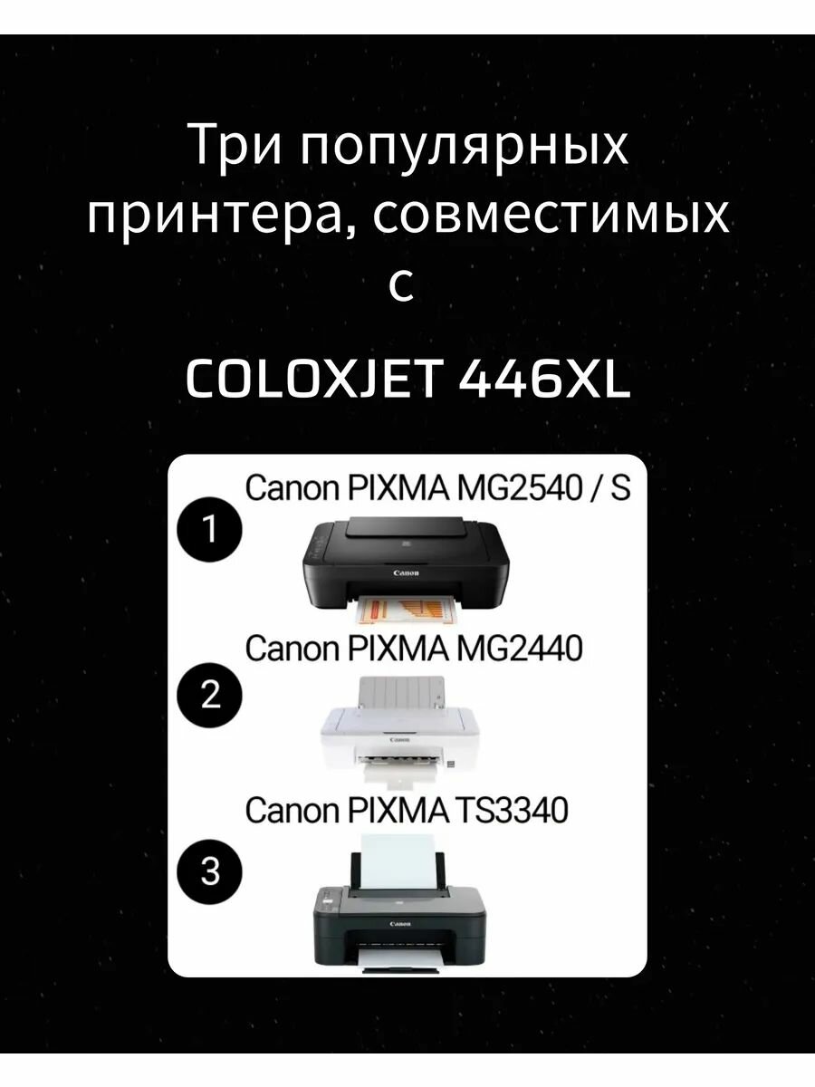 Расходник для печати — фото 1