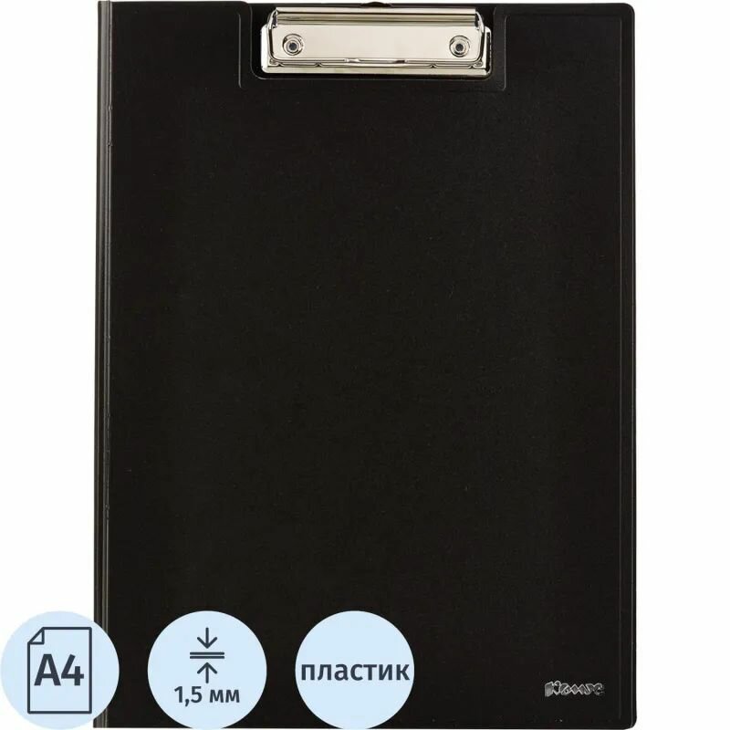 Папка-планшет Комус пластиковый с крышкой, черный