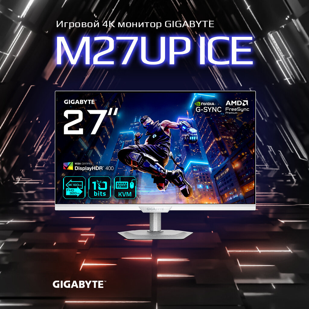 27" Монитор Gigabyte M27UP ICE, IPS, 3840x2160, 160 Гц (M27UP ICE EK)