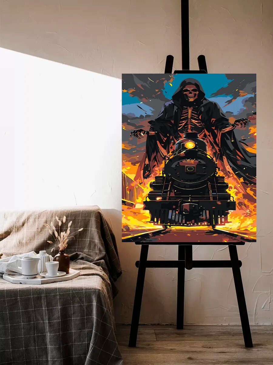 Картина по номерам Поезд Скелет Grim Reaper Фэнтези