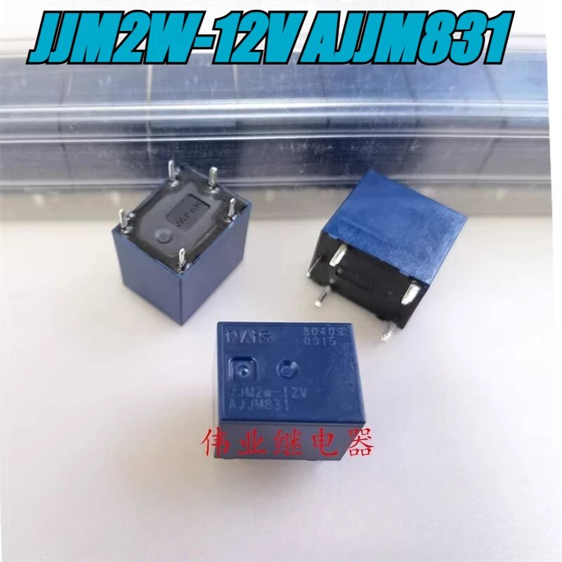 Автомобильное реле JJM2W-12V AJJM831 5-контактное