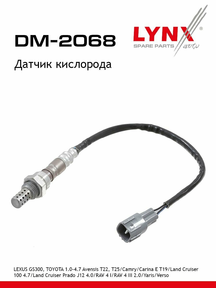 LYNXauto Датчик кислорода LEXUS GS300 93-97, TOYOTA 1.0-4.7 Avensis T22, T25 97-08 / Camry 96-11 / Carina E T19 92-97 / Land Cruiser 100 4.7 02-07 / Land Cruiser Prado J12 4.0 02-10 / RAV 4 I 94-00