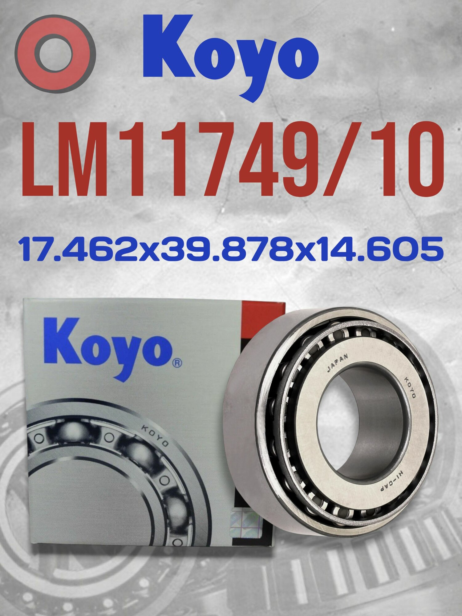 Подшипник LM11749/10 Koyo