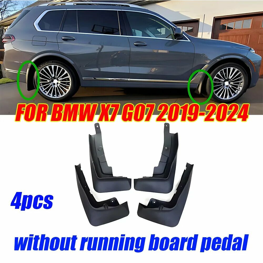 Передние и задние брызговики для BMW X7 G07 2019-2024