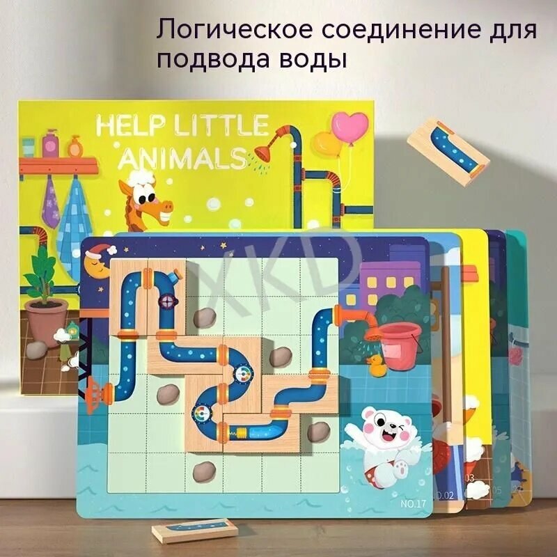 Лабиринт водопроводных труб