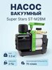 Вибрационный насосyu