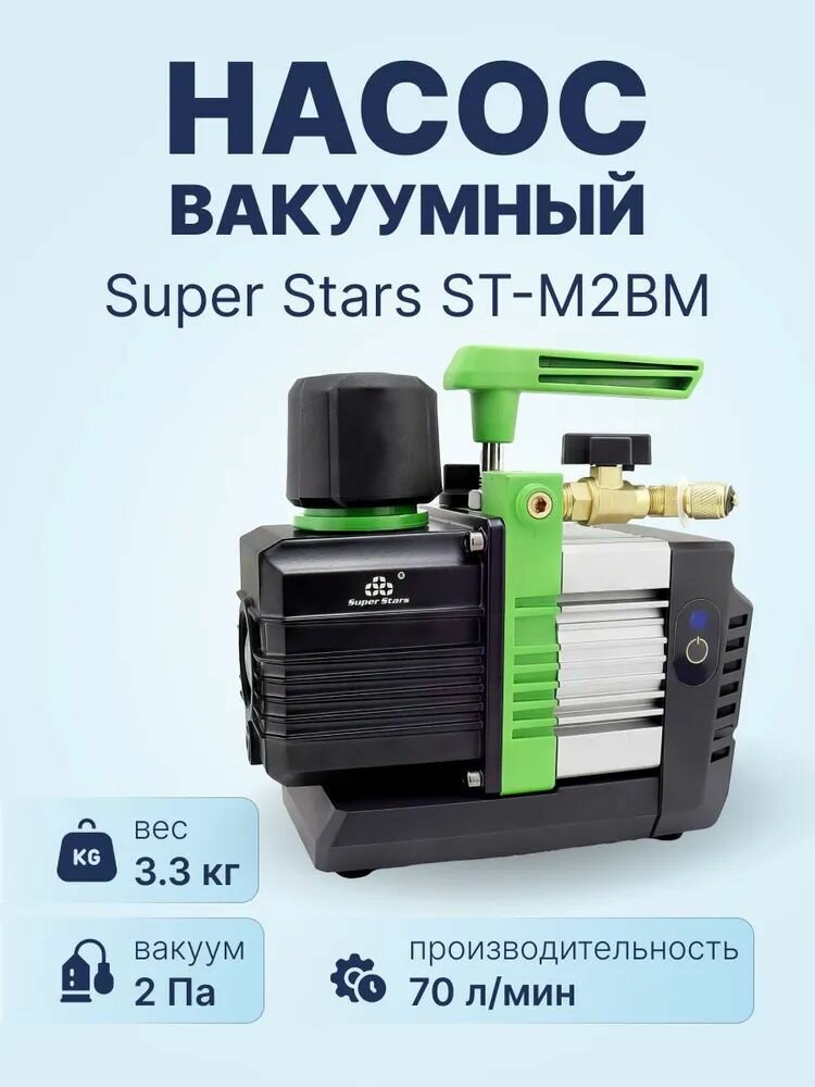 Вибрационный насосyu