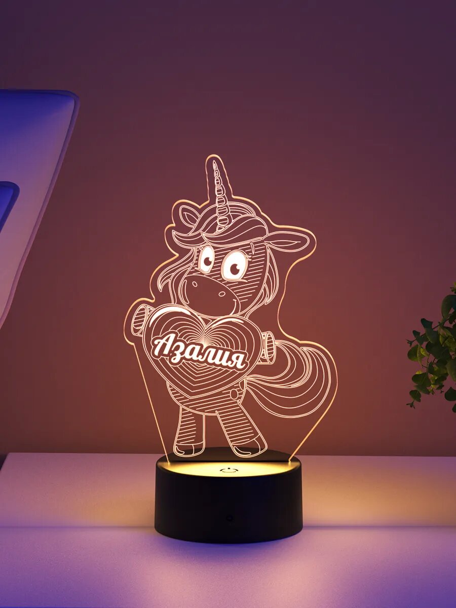 Ночник «Азалия - Единорог с сердечком»