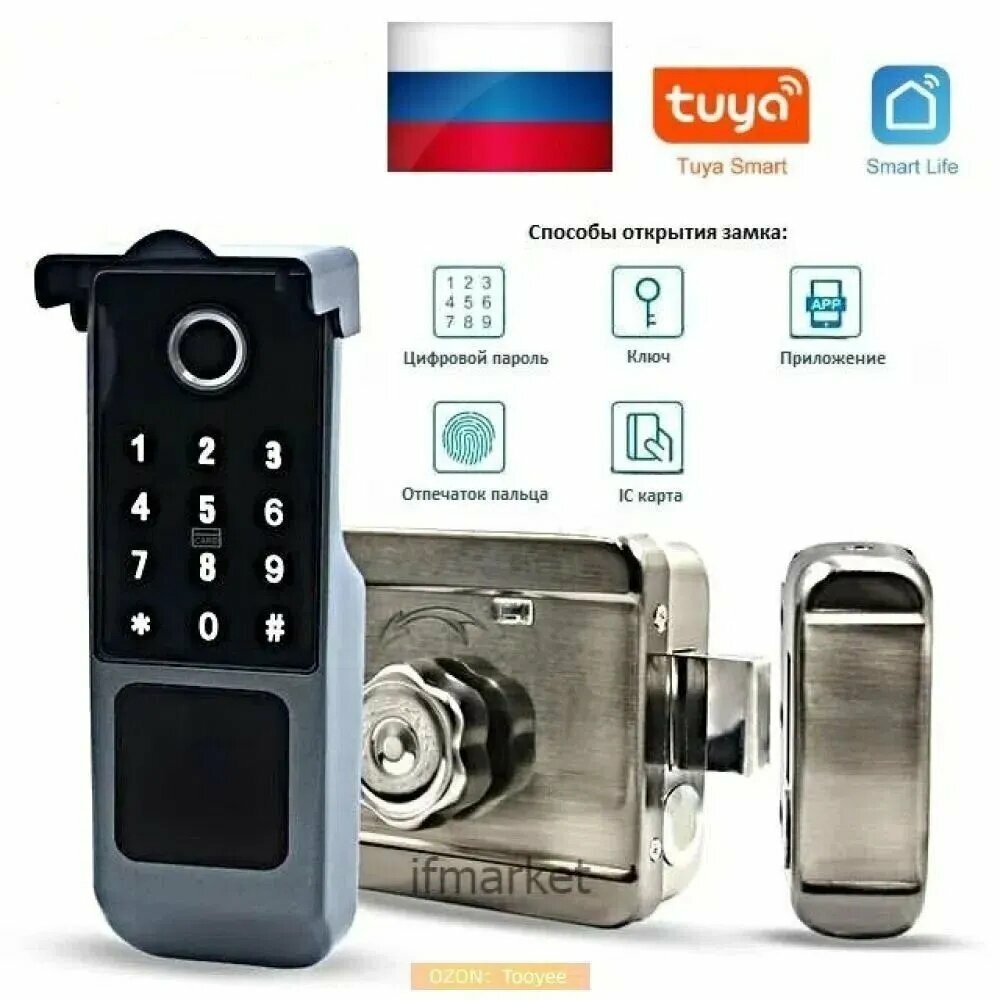 Умный дверной замок с приложением Tuya, с Bluetooth, отпечатком пальца, паролем, картой-ключом, защитой IP65