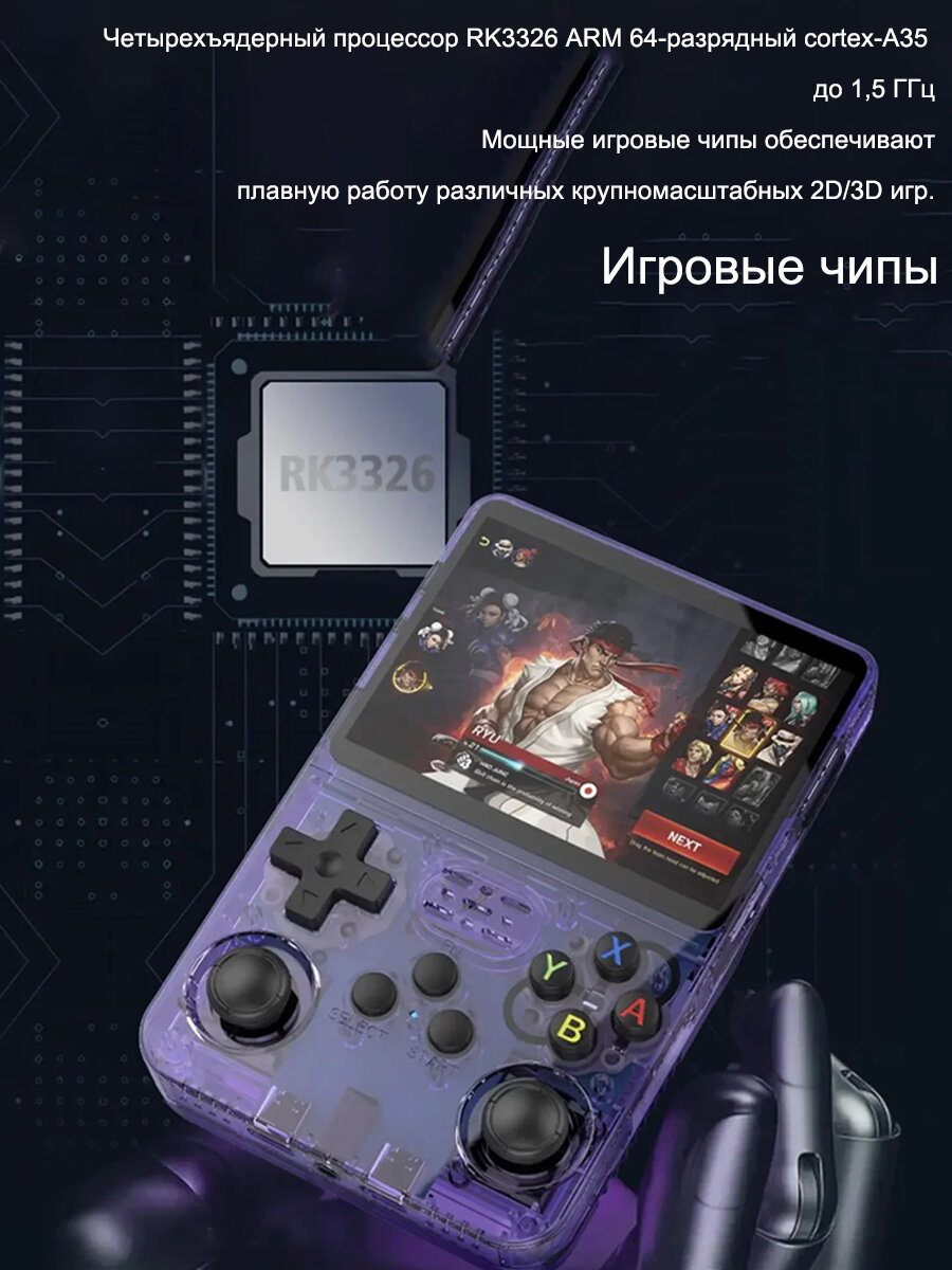 Игровая приставка — фото 1