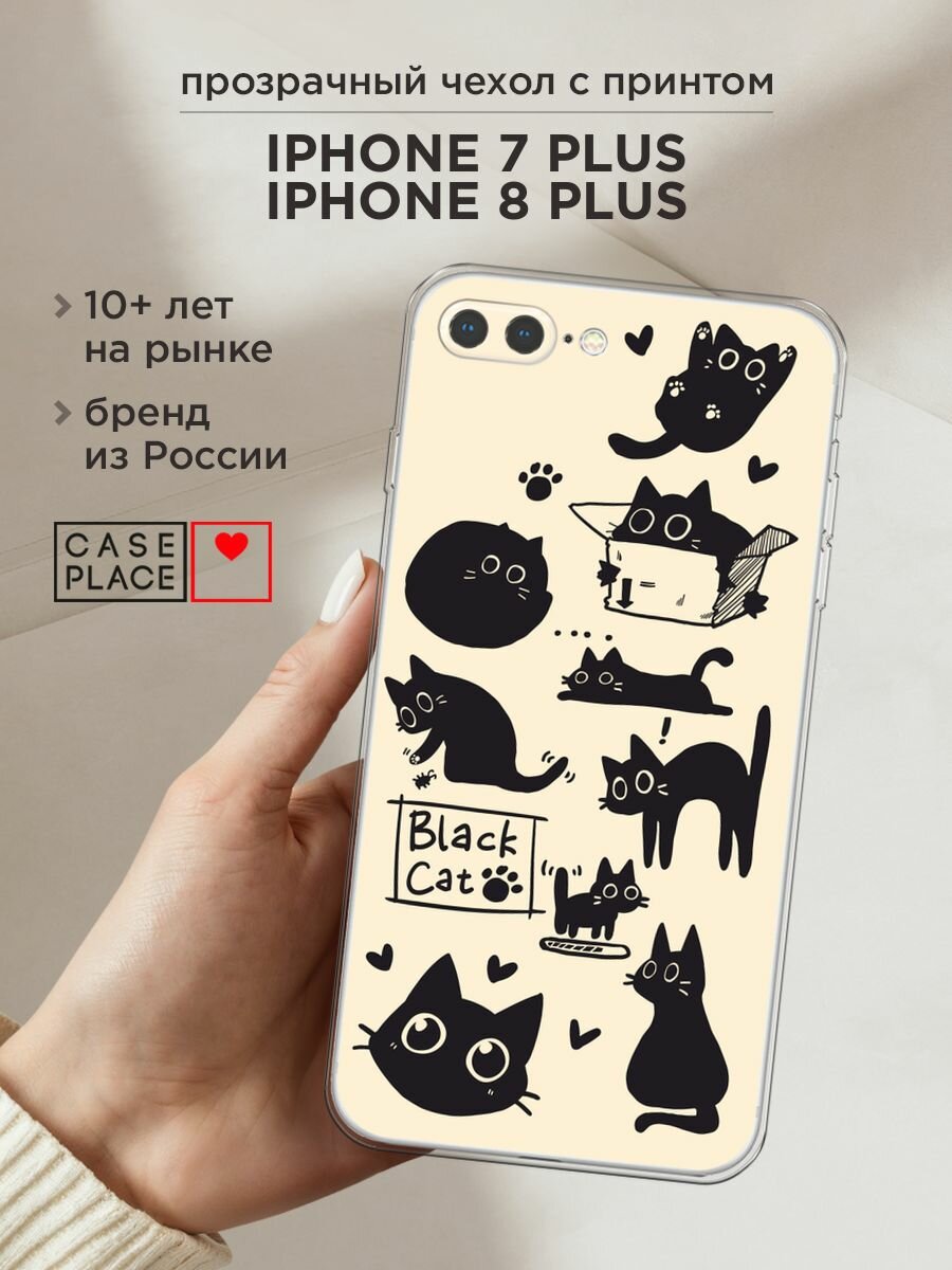 Чехол на Apple iPhone 7 Plus / Айфон 7 Плюс с принтом "Чёрный котик рисунки"