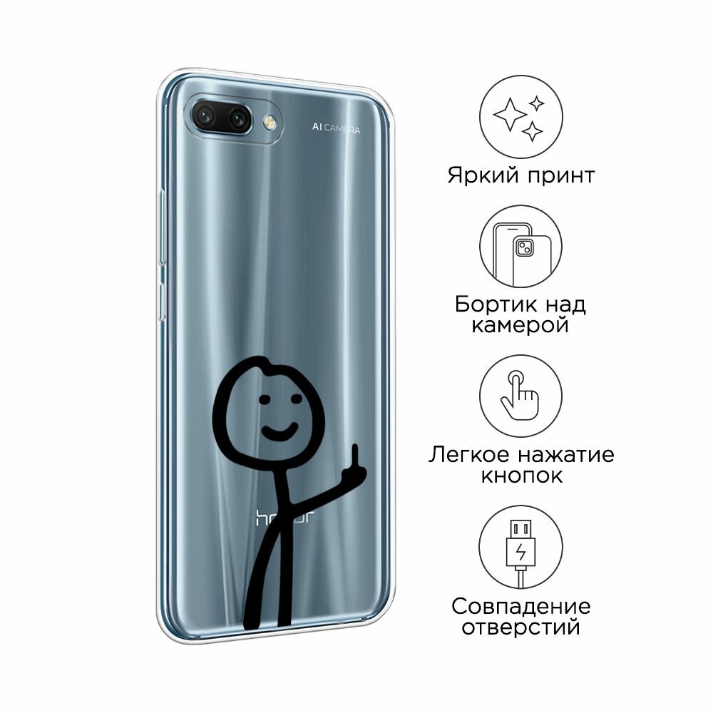 Чехол на Honor 10 / Хонор 10 с принтом "Неприличный человечек чёрный", прозрачный — фото 1