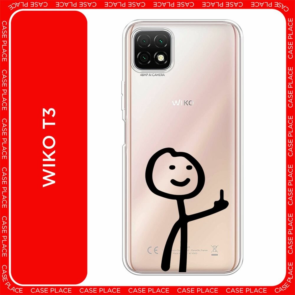 Чехол на Wiko T3 / Вико Т3 с принтом "Неприличный человечек чёрный", прозрачный
