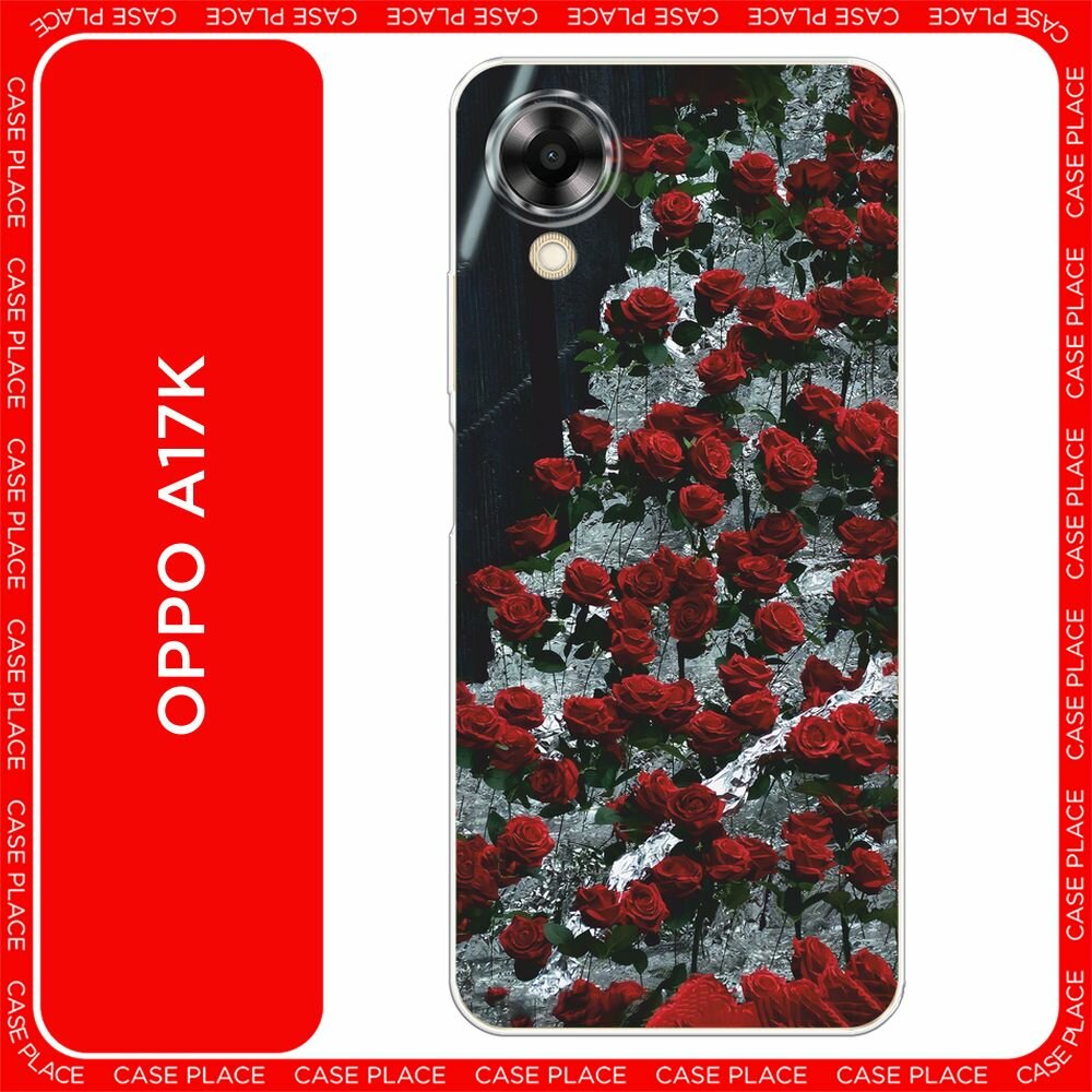 Силиконовый чехол на Oppo A17K / Оппо A17K с принтом Цветущие алые розы