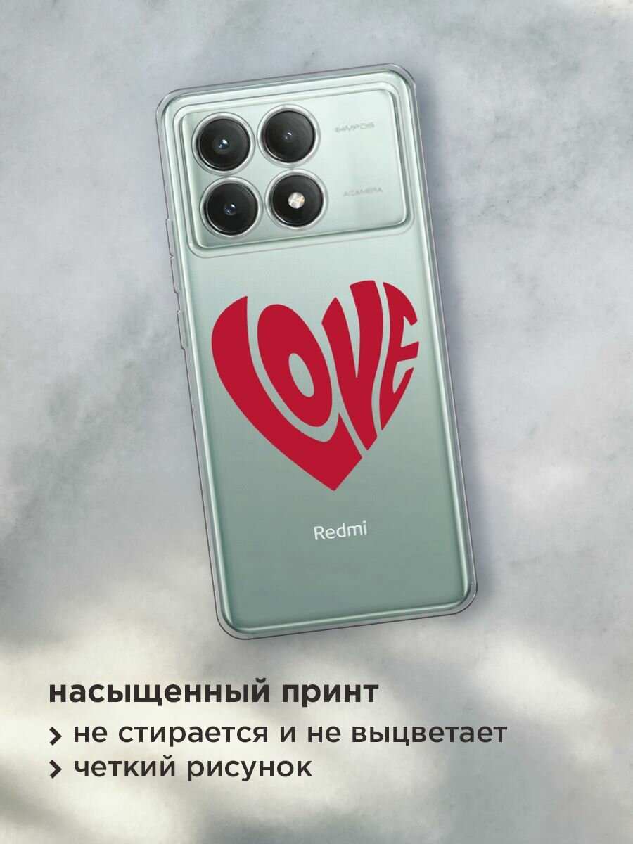 Чехол на Xiaomi Poco X6 PRO 5G / Поко X6 Про 5G с принтом "Love heart 2 - 14 февраля", прозрачный — фото 1