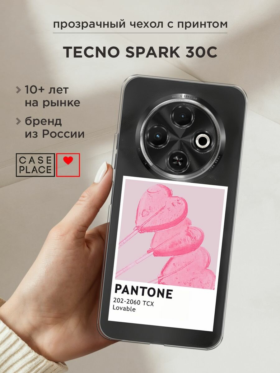 Чехол на Tecno Spark 30C / Текно Спарк 30C с принтом "Pantone Lovable 2 - 14 февраля", прозрачный