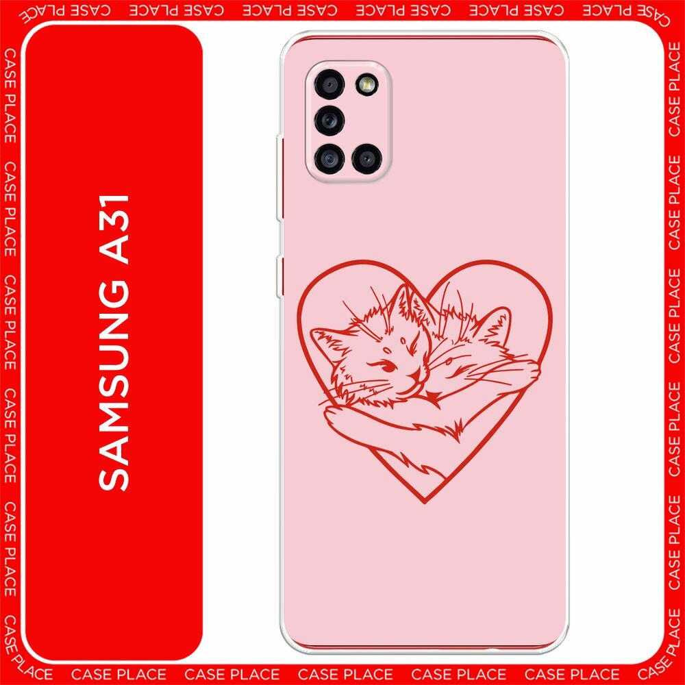 Чехол на Samsung Galaxy A31 / Самсунг Галакси А31 с принтом "Влюблённые котики рисунок 1 - 14 февраля"
