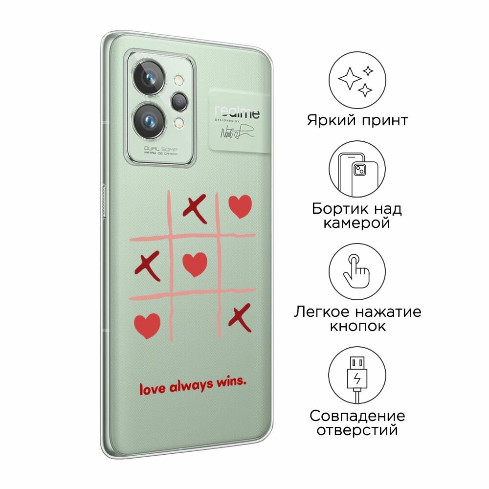 Чехол на Realme GT 2 Pro / Реалми GT 2 Про с принтом "love always wins - 14 февраля", прозрачный — фото 1