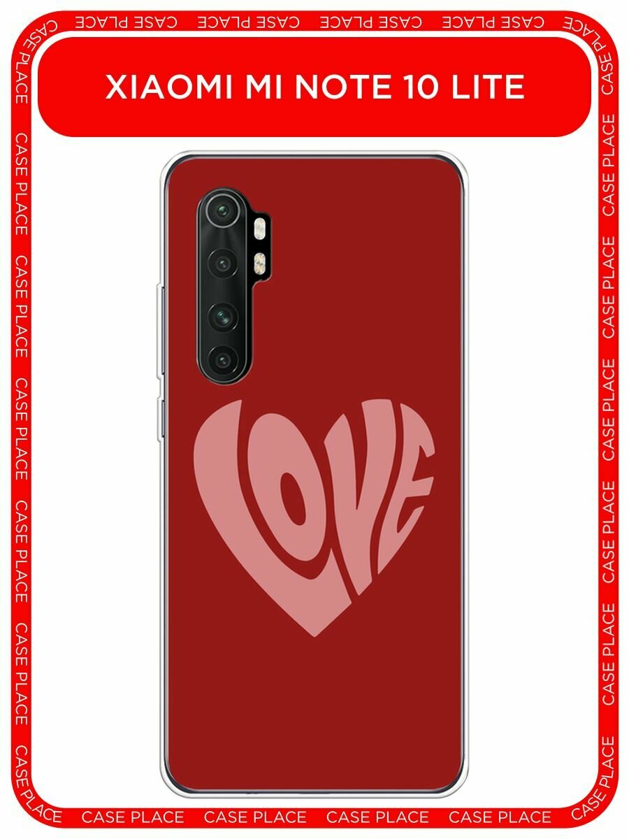 Чехол на Xiaomi Mi Note 10 lite / Сяоми Ми Нот 10 лайт с принтом "Love heart 1 - 14 февраля"