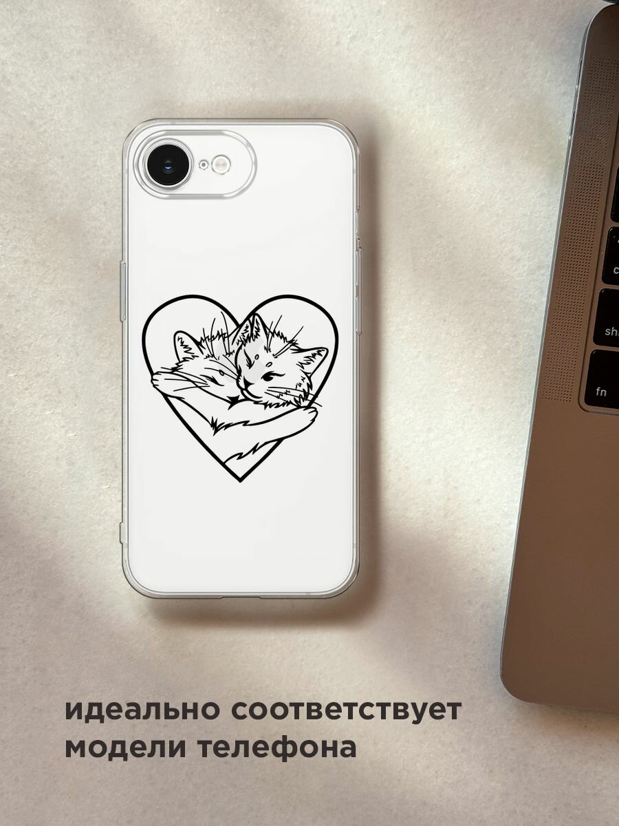 Чехол на Apple iPhone 16e/17e / Айфон 16е/17e с принтом "Влюблённые котики рисунок 3 - 14 февраля", прозрачный — фото 1