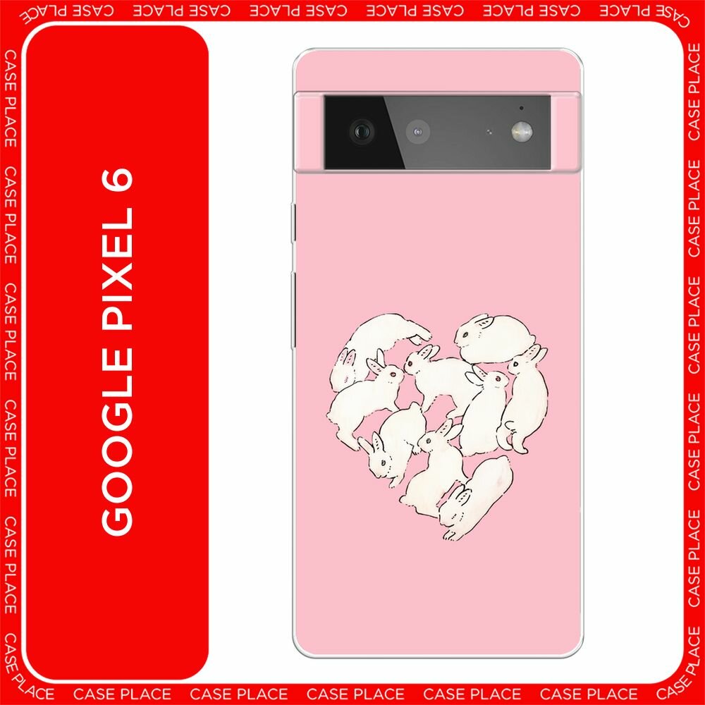 Чехол на Google Pixel 6 / Гугл Пиксель 6 с принтом "Сердечко из кроликов 1 - 8 марта"