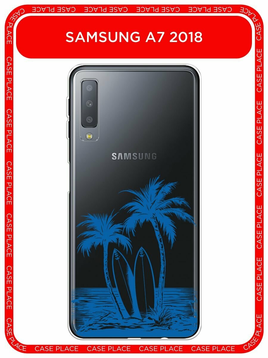 Чехол на Samsung Galaxy A7 2018 / Самсунг Галакси А7 2018 с принтом "Сёрфинг на островах 1", прозрачный