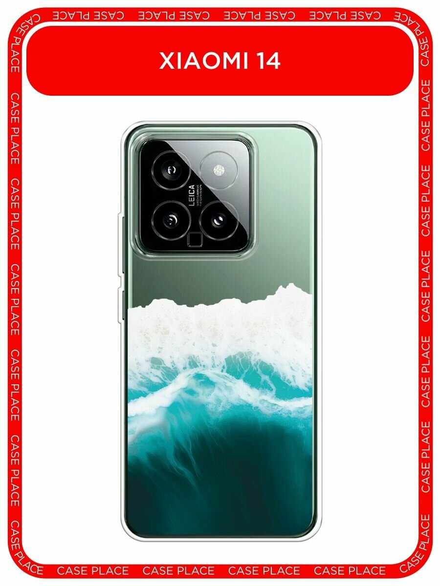 Чехол на Xiaomi 14 / Сяоми 14 с принтом "Большая волна", прозрачный