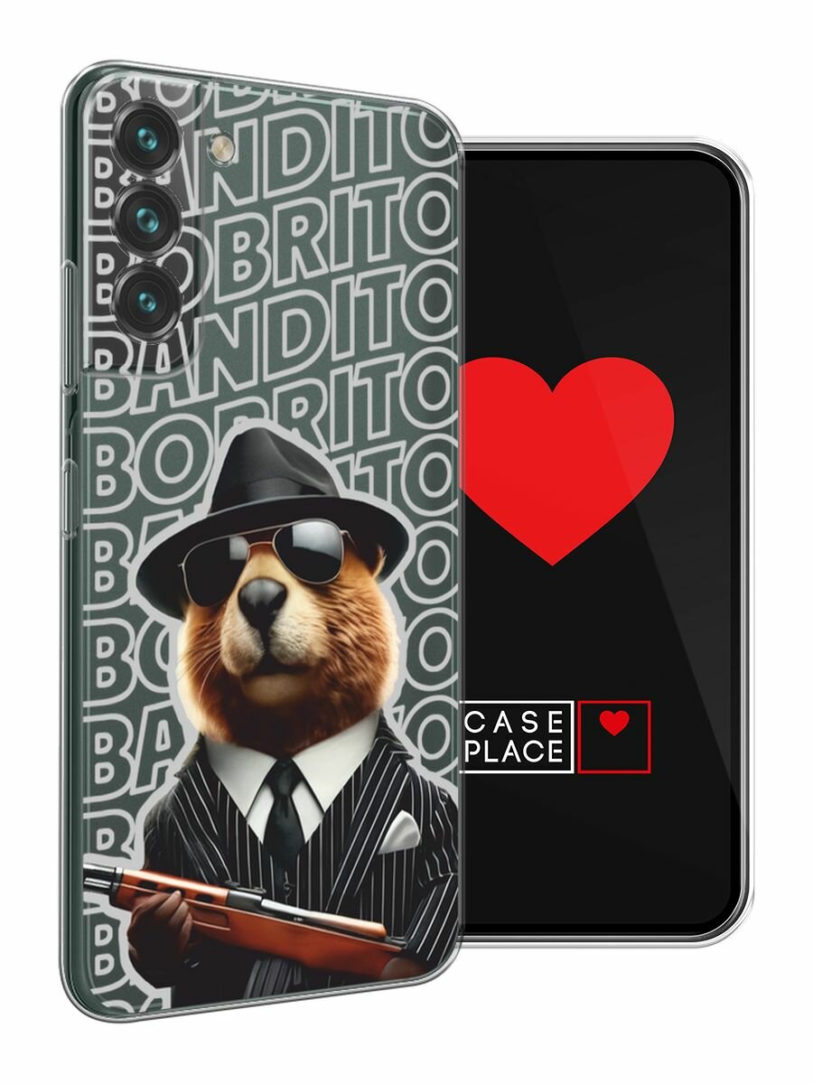 Чехол на Samsung Galaxy S22 / Самсунг Галакси S22 с принтом "Бобрито бандито 2", прозрачный — фото 1