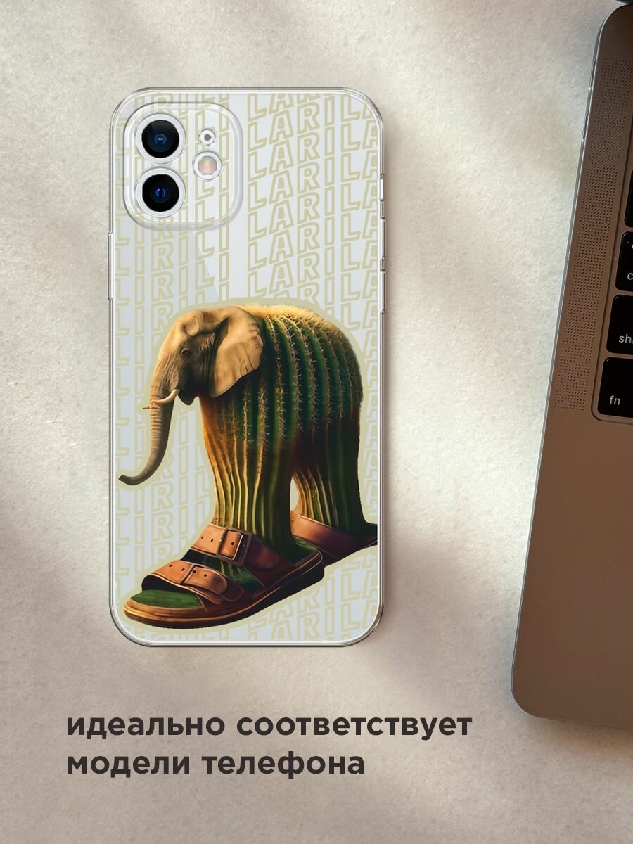Чехол на Apple iPhone 12 mini / Айфон 12 Мини с принтом "Лирили ларила 2", прозрачный — фото 1