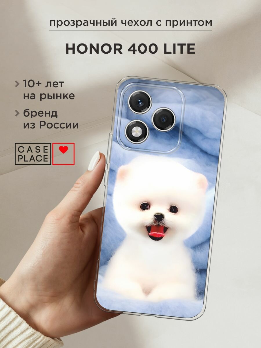 Чехол на Honor 400 Lite / Хонор 400 Лайт с принтом Белый пёсик