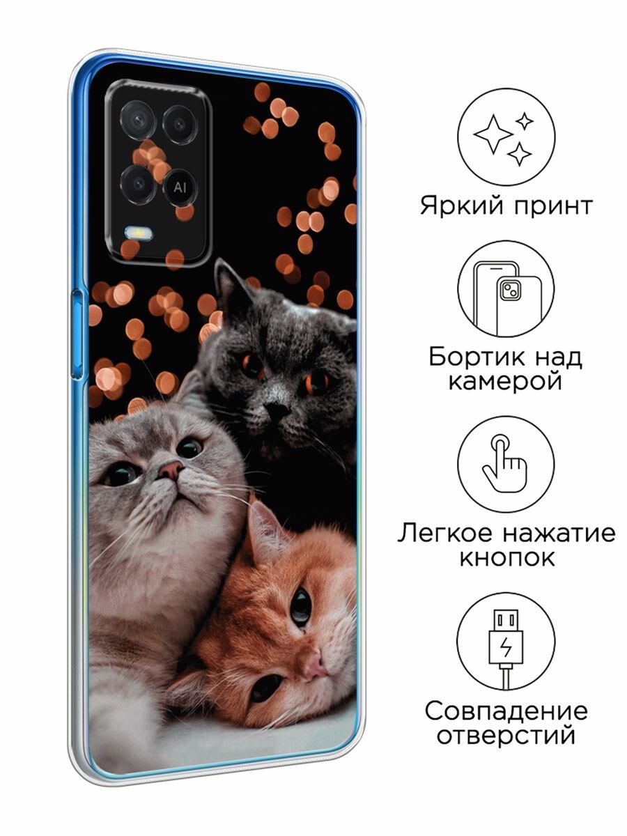 Силиконовый чехол на Oppo A54 / Оппо A54 с принтом "Кошачьи обнимашки" — фото 1