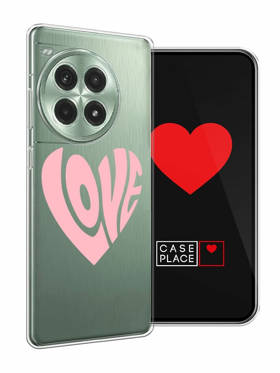 Чехол на OnePlus Ace 3 Pro / Ван Плас Эйс 3 Про с принтом "Love heart 3 - 14 февраля", прозрачный — фото 1