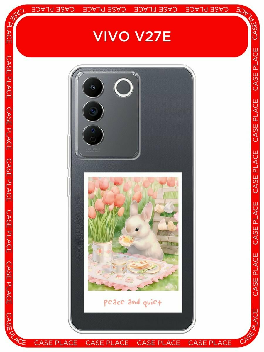 Чехол на Vivo V27e / Виво V27e с принтом "Кролик на пикнике", прозрачный