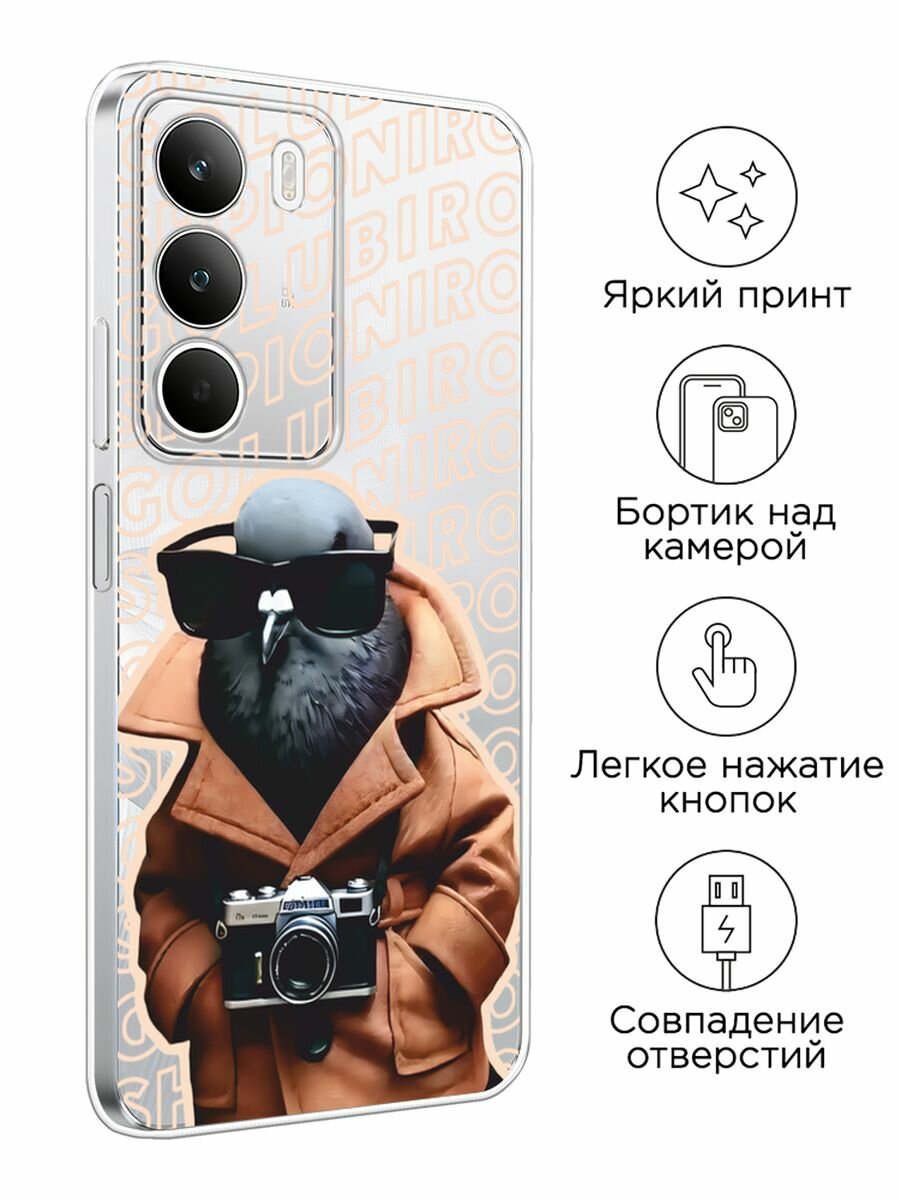 Чехол на Realme C71/P3 Lite 4G / Реалми С71/P3 Лайт 4G с принтом "Шпиониро голубиро 2", прозрачный — фото 1