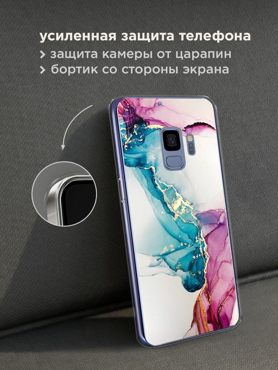 Чехол на Samsung Galaxy S9 / Самсунг Галакси С9 с принтом "Розовые разводы рисунок" — фото 1
