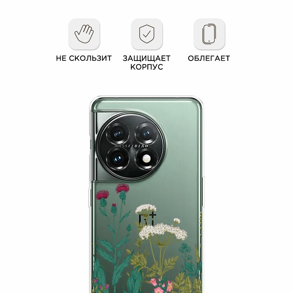 Чехол на OnePlus 11 / Ван Плас 11 с принтом "Дикие полевые цветы", прозрачный — фото 1