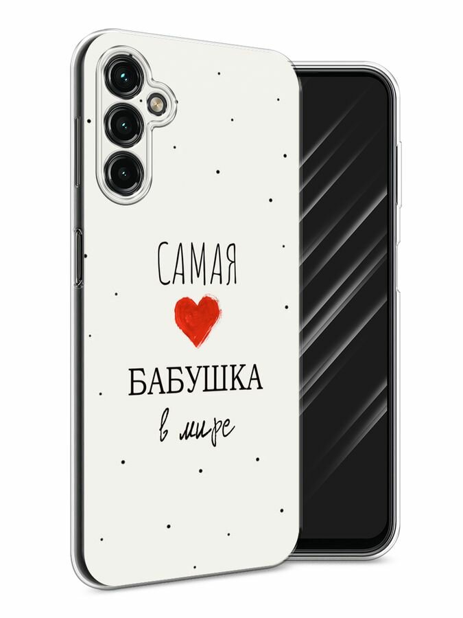 Чехол на Samsung Galaxy A14 4G / Галакси A14 4G с принтом "Самая любимая бабушка"