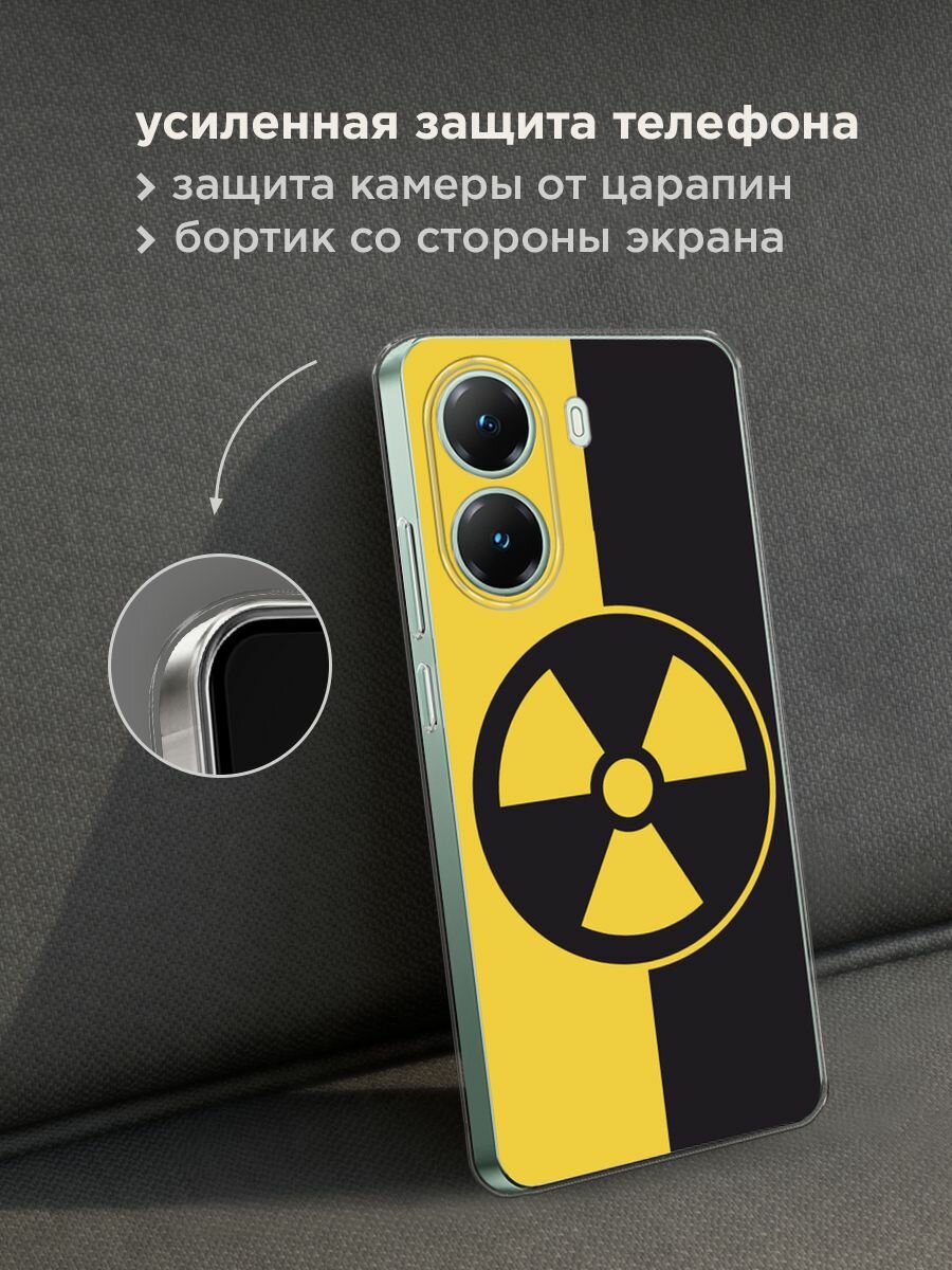 Чехол на Poco X7 Pro / Поко X7 Про с принтом "Эмблема черно-желтая" — фото 1