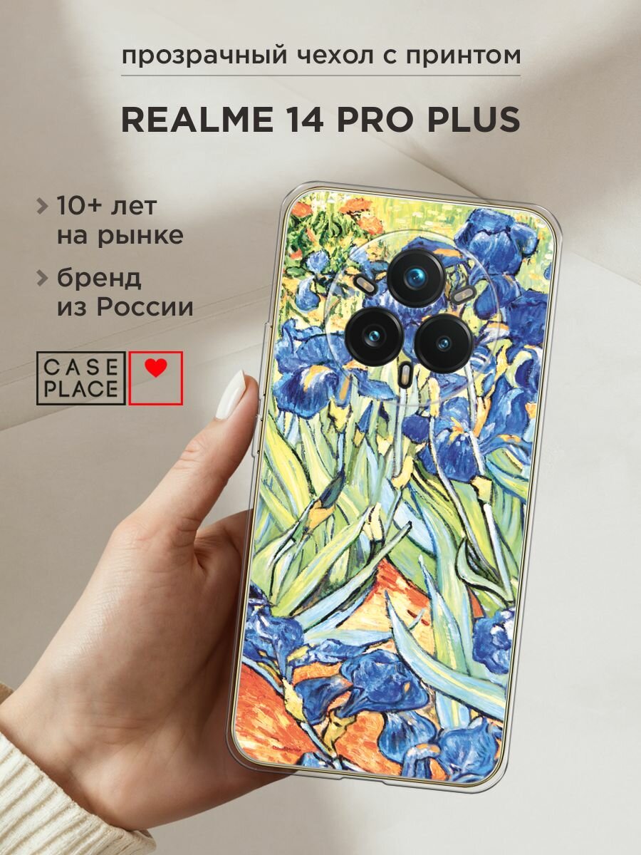 Чехол на Realme 14 Pro+ / Реалми 14 Про+ с принтом "Ирисы Ван Гог"