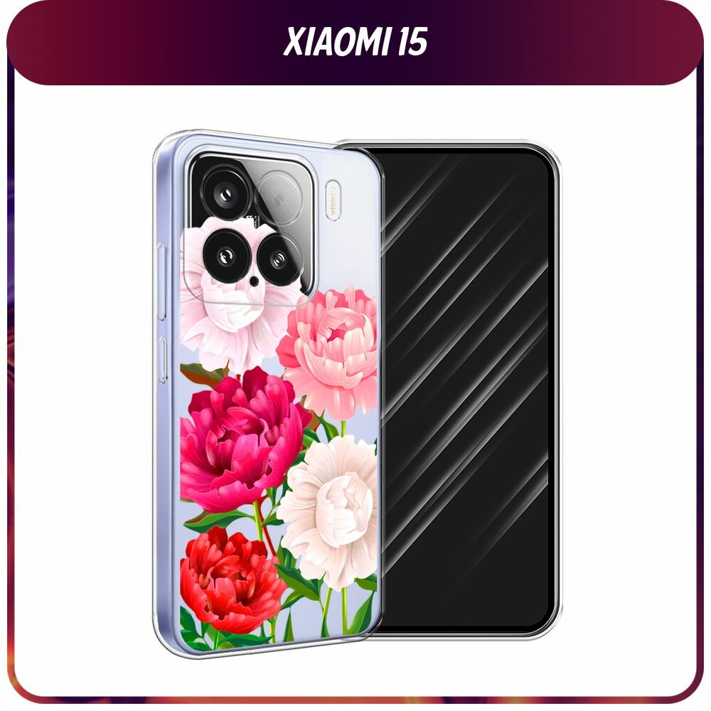 Чехол на Xiaomi 15 / Сяоми 15 с принтом "Большие пионы", прозрачный