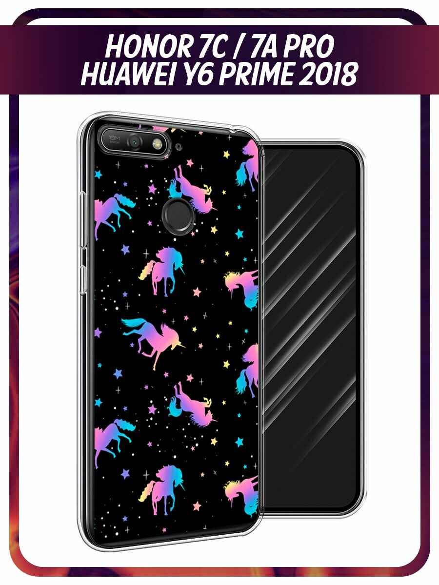 Чехол на Honor 7C/7A Pro/Huawei Y6 Prime 2018 / Хонор 7С/7А Про/Хуавей Y6 Prime 2018 с принтом "Единороги градиент"